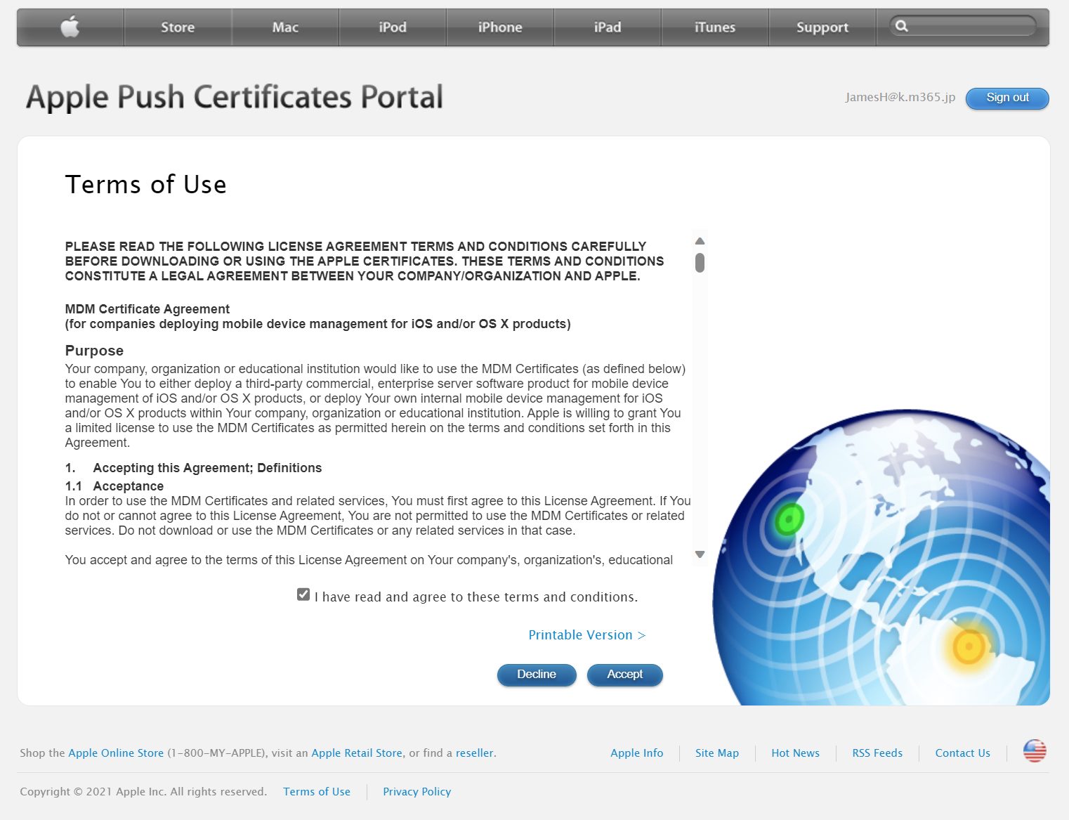 モバイル端末を Intune に登録して制限を掛けてみよう② | 株式会社ページワン - PAGEONE co., ltd.